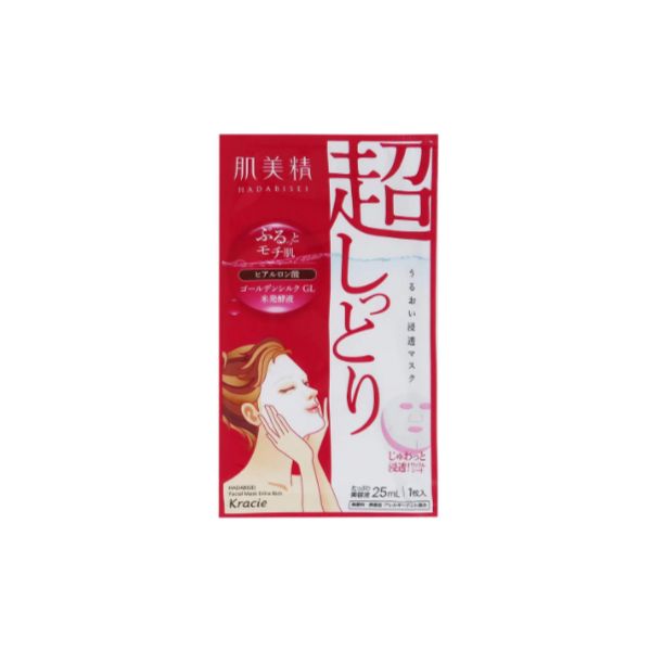 Shop Kracie - Hadabisei Facial Mask Moisturizing (Extra Rich) (2ea ...
