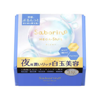 Shop BCL - Saborino Mega Shot Night White Beauty Mask - 32pcs | STYLEVANA