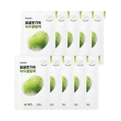 Shop beplain - Mung Bean Cooling & Slim Face Mask - 20ml*10pcs | STYLEVANA