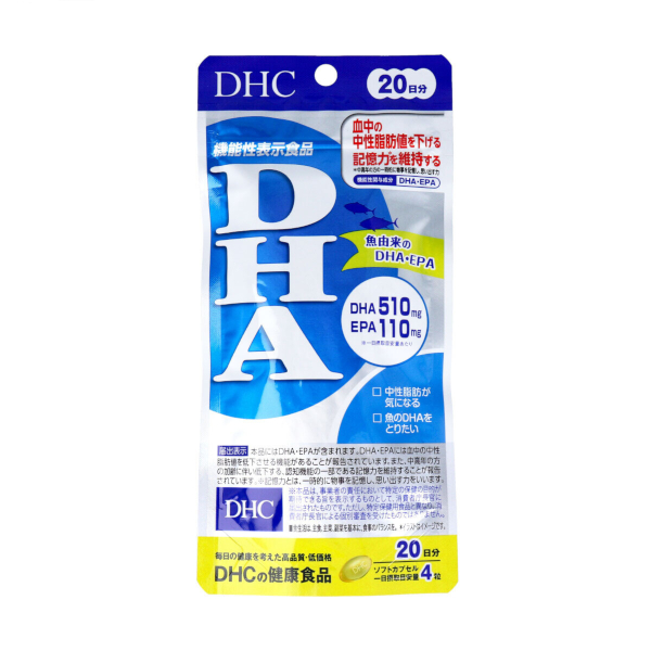 Shop DHC - DHA 20 Days Supply - 80 tablets | STYLEVANA