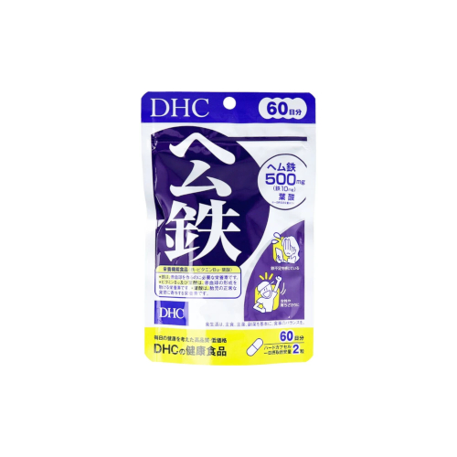 Shop DHC - Heme Iron 60 Days Supply - 120 tablets | STYLEVANA