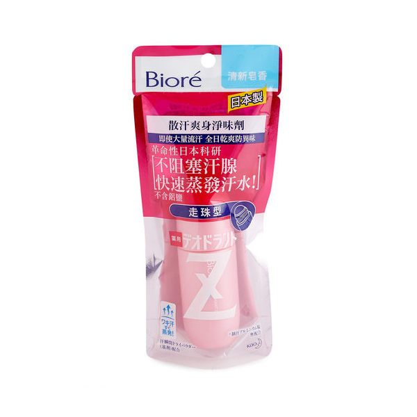 Shop Kao - Biore Deodorant Z Roll-On (Soap) - 40ml | STYLEVANA
