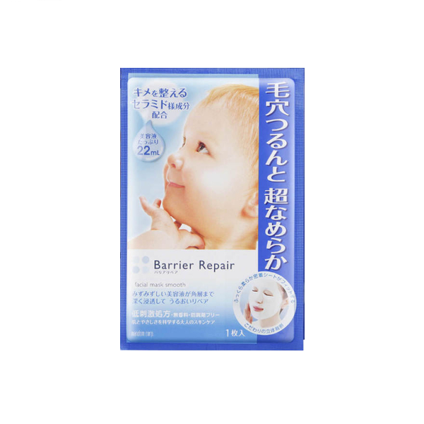 Shop Mandom - Barrier Repair Facial Mask Smooth - 1 sheet | STYLEVANA
