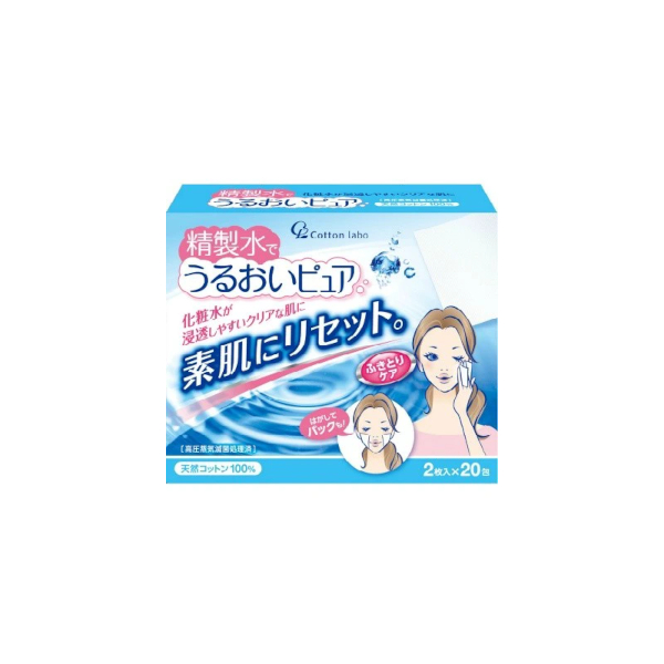 Shop Shiseido - Cotton Labo Moisture Pure with Purified Water - 20 ...