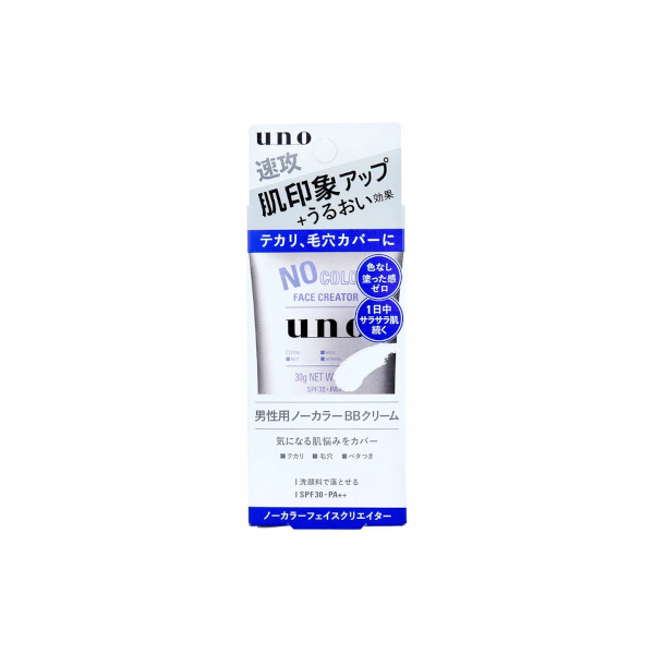 Shop Shiseido - UNO Face Creator Colorless BB Cream for Men SPF30 PA++ ...
